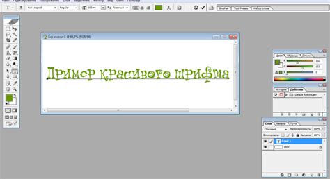 Как добавить новый шрифт в Фотошоп — Спроси Как
