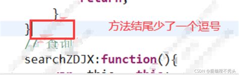 Vue：属性未定义property Or Method “xxx“ Is Not Defined On The Instance During