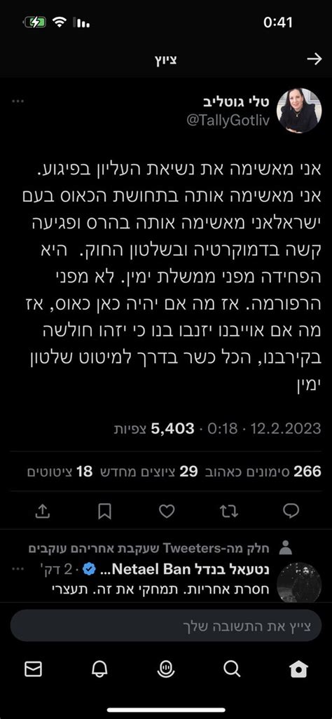 Kobi Kissos On Twitter עזבו שהיא חסמה אותי בפייס מכה קטנה באגו ועבר