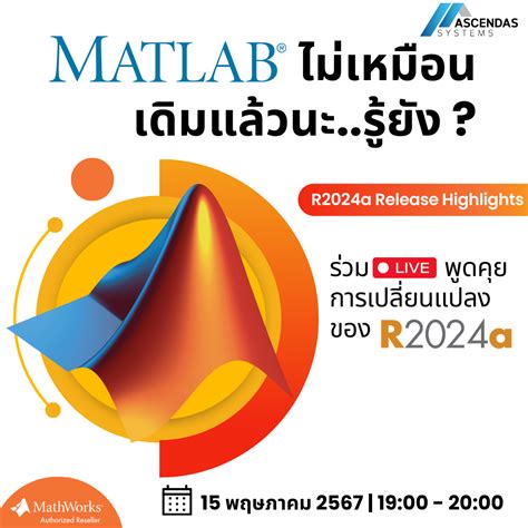 Events Techsource Systems And Ascendas Systems Group