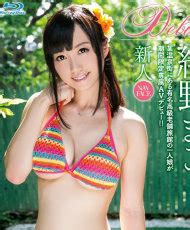 카미시마 에미리 神嶋エミリ Emiri Kamishima AVDBS