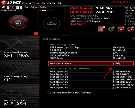 Как включить secure boot на материнской плате msi Smartadm ru