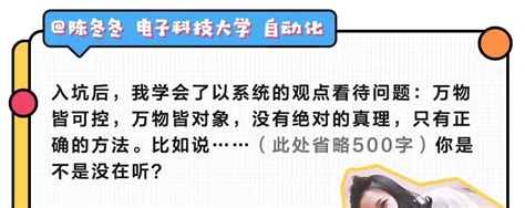 那些读理工科的女生，后来都怎么样了？ 知乎