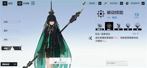 战双帕弥什进阶指南 曲雀翎 知乎