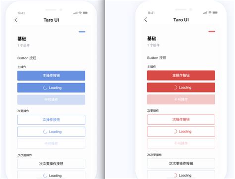 前端 Taro 入门 个人文章 Segmentfault 思否