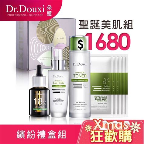 優惠‼️ Drdouxi 朵璽 杏仁酸化妝水乳液面膜5片只要1680元😍是聖誕節特價組💪喜歡好膚質的要趁現在買😂 愛健身的蛋餃