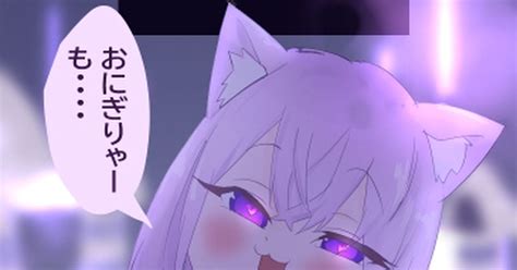 猫又おかゆ ゲマズの絶倫猫 ほくろ くろこのイラスト Pixiv