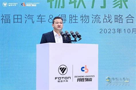 百台混动轻卡交付，福田汽车新能源战略加速推进搜狐汽车搜狐网