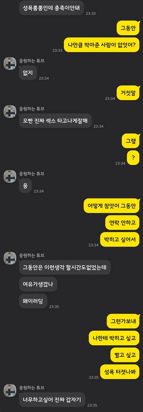 네토남 Best adult photos at qmchealthid