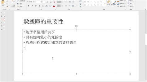 數據庫1 數據庫簡介 youtube