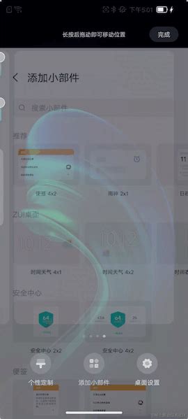 稳定的 Glance 来了，安卓小部件有救了！android Glance Csdn博客