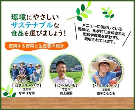 東海農政局の出来事（取組）（令和4年1～12月）：東海農政局