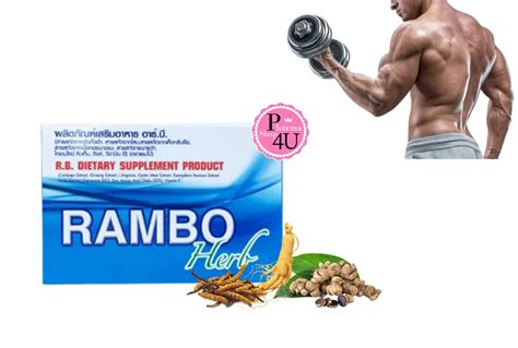 Rambo Herb 4 Capsules แรมโบ้ เฮิร์บ ผลิตภัณฑ์เสริมอาหาร สารสกัดถัง