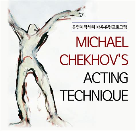 배우훈련 프로그램 공연제작센터