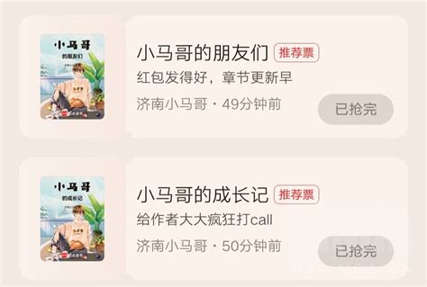 这些书什么情况麻花藤写的 NGA玩家社区