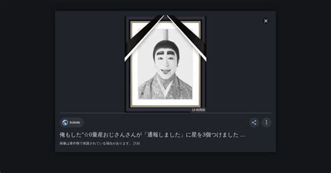 魚拓Google 画像検索結果 https d2dcan0armyq93 cloudfront net photo odai 600