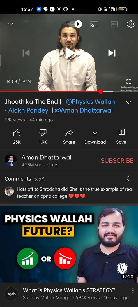 Bc Kuch Samajh Nhi Aa Rha Ab Kya Chal Rha Hai Anyways Alecc Almighty Op
