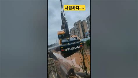 개천에서 작업하고 올라 오는 굴착기를 고압세척한다 굴착기 크레인 고압세차 Youtube