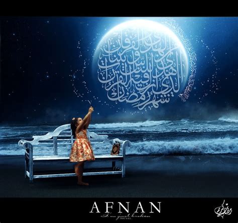 Omar Al Khayyam 1044 1123 C E «
