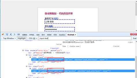 232 Js几种定位方法总结 Lunvo 博客园