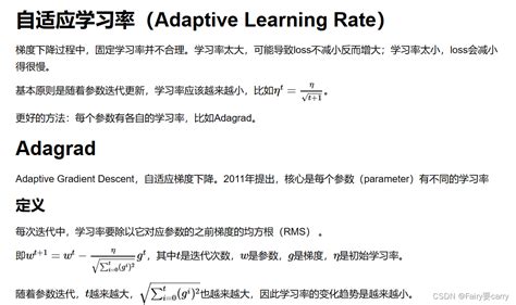 逻辑回归的损失函数和线性回归的损失函数回归和逻辑回归的损失函数 Csdn博客