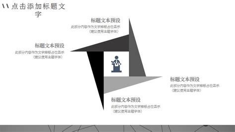 금속 기술 Ppt 커버 무료 Ppt 템플릿 Pngtree에서 다운로드