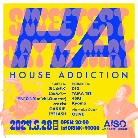 HouseAddiction AiSOTOPE LOUNGE