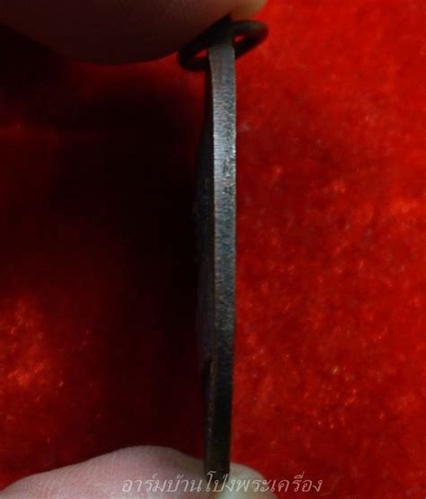 หลวงพ่อบ้อง วัดห้วยผักชี รุ่นแรก ปี๒๕๑๓ เนื้อทองแดง องค์ที่10 Armamulet Inspired By