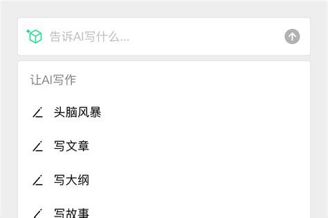 FlowUs息流官网 新一代知识管理与协同平台 在线文档笔记知识库 项目管理协作