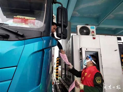 记者现场丨宁德高速：防疫有温度 通行有速度新宁德