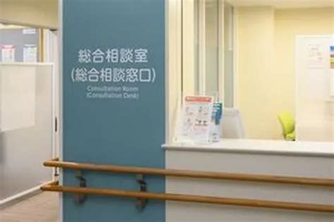 総合相談室 地域医療連携 黒部市民病院｜富山県黒部市