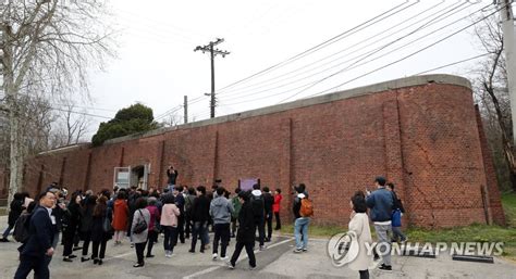 용산미군기지 내의 위수감옥 외벽 연합뉴스