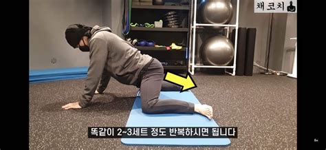 블라인드 헬스·다이어트 질문개구리 스트레칭 방법