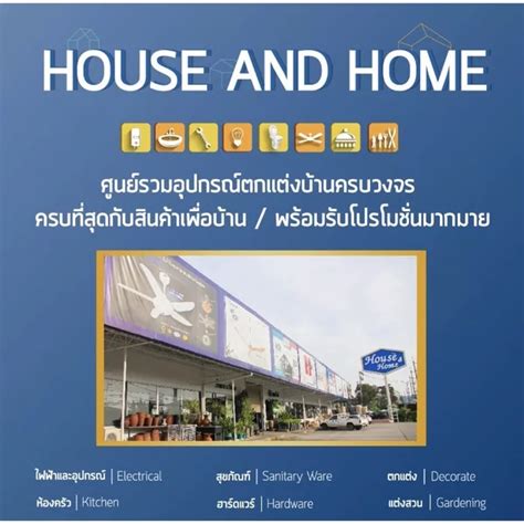 Pansiam สกรูเกลียวเหล็ก F8 50 ตัว House And Home Phuket เฮ้าส์แอนด์