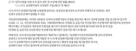 한국감정평가협회