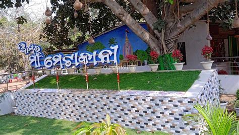 Metakani Temple Ulunda Sonepur Subarnapur Odisha Tour