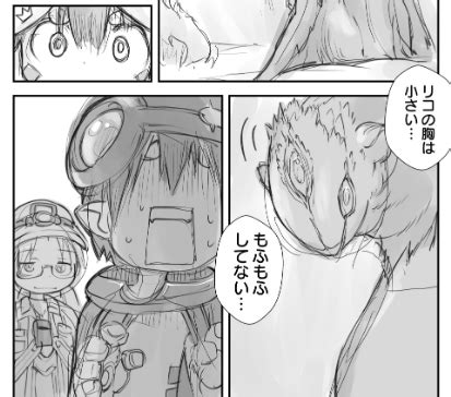 Miabyss Pakkoyan