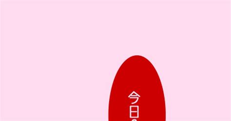 ぴく兄弟】 【ぴく兄弟】今日は何の日【交流】 真寛のイラスト Pixiv