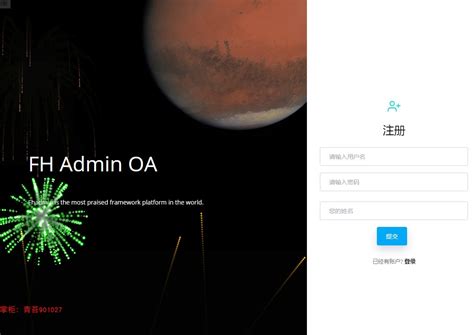 Fh Admin 官网 新闻动态