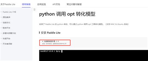 用paddledetection的yolov3训练出的模型，经过opt转成nb模型，无法在android手机上，用paddle Lite