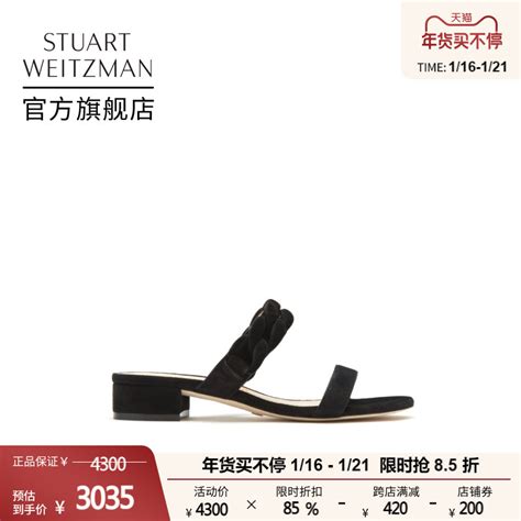 Stuart Weitzmansw Heidi Chain 21夏季新品拖鞋女夏外穿凉鞋女stuartweitzman官方旗舰店