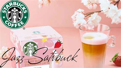 스타벅스 Bgm 해피커피뮤직 편안한 보사노바 재즈 일과 공부를 위한 음악 아침에 듣고 싶은 재즈곡 가장 편안하게 일어나 하루 일과를 시작하세요 Youtube