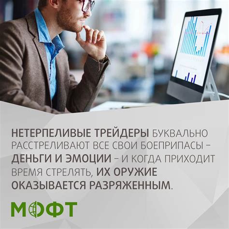 Traders Union - 👔 Ларри Вильямс 📚 Долгосрочные секреты...