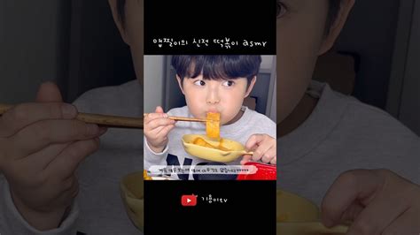 납작당면베이컨소시지치즈메추리알 토핑에 튀김을 곁들인 Youtube