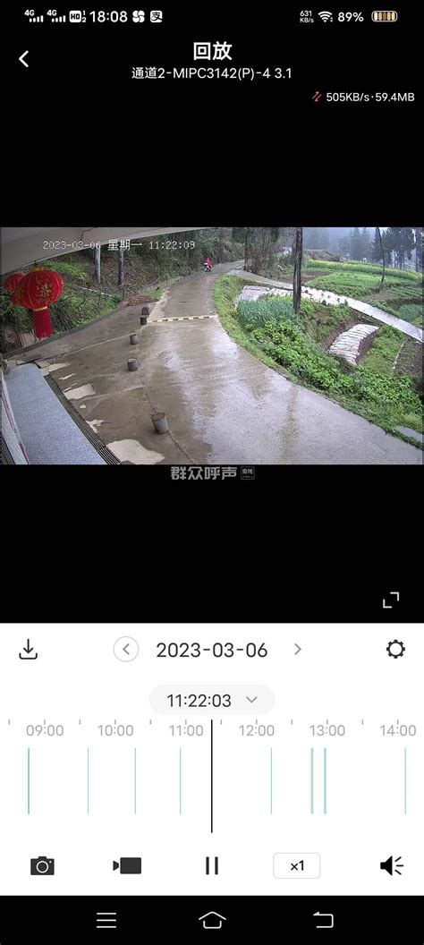 村道道路涵洞垮踏堵塞谁负责 群众呼声四川问政 四川省网上群众工作平台 仪陇县委书记