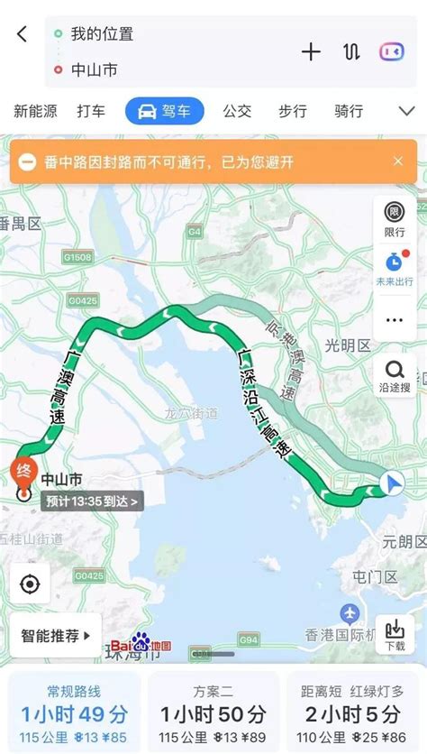 深中通道新进展来了，又创世界之最！深圳新闻网