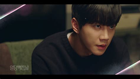 진실 앞에서의 우리의 자세 13회 예고 일당백집사 만나면 좋은 친구 Mbc