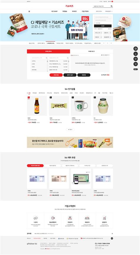 Webサイトレイアウト에 있는 Sayaka O님의 핀 웹디자인 트렌드 웹디자인 웹사이트 디자인