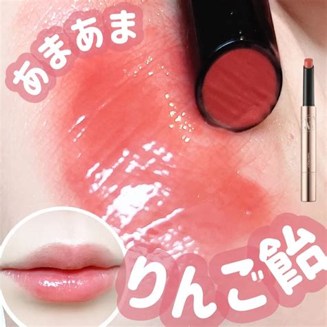 ゲットイットティントグレーズバーム｜tonymolyの口コミ イエベにおすすめのリップグロス！トニーモリーの水あめリップ💋 By なむ