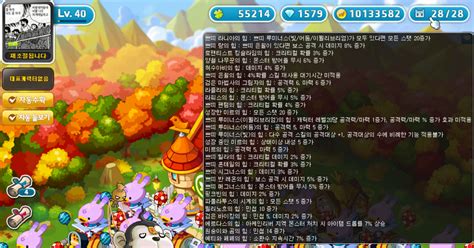 메이플스토리 인벤 메린이 폐사합니다 메이플스토리 인벤 자유게시판